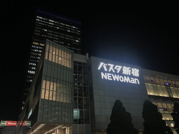 UTMF 2019に参加してきました。(Part2・スタート前篇) - てきとーに走ったりする日記