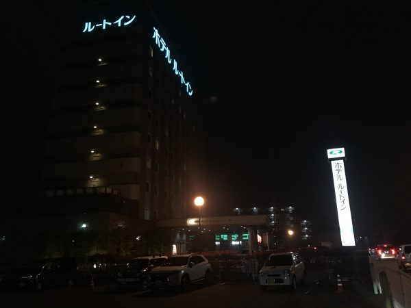 UTMF 2019に参加してきました。(Part2・スタート前篇) - てきとーに走ったりする日記