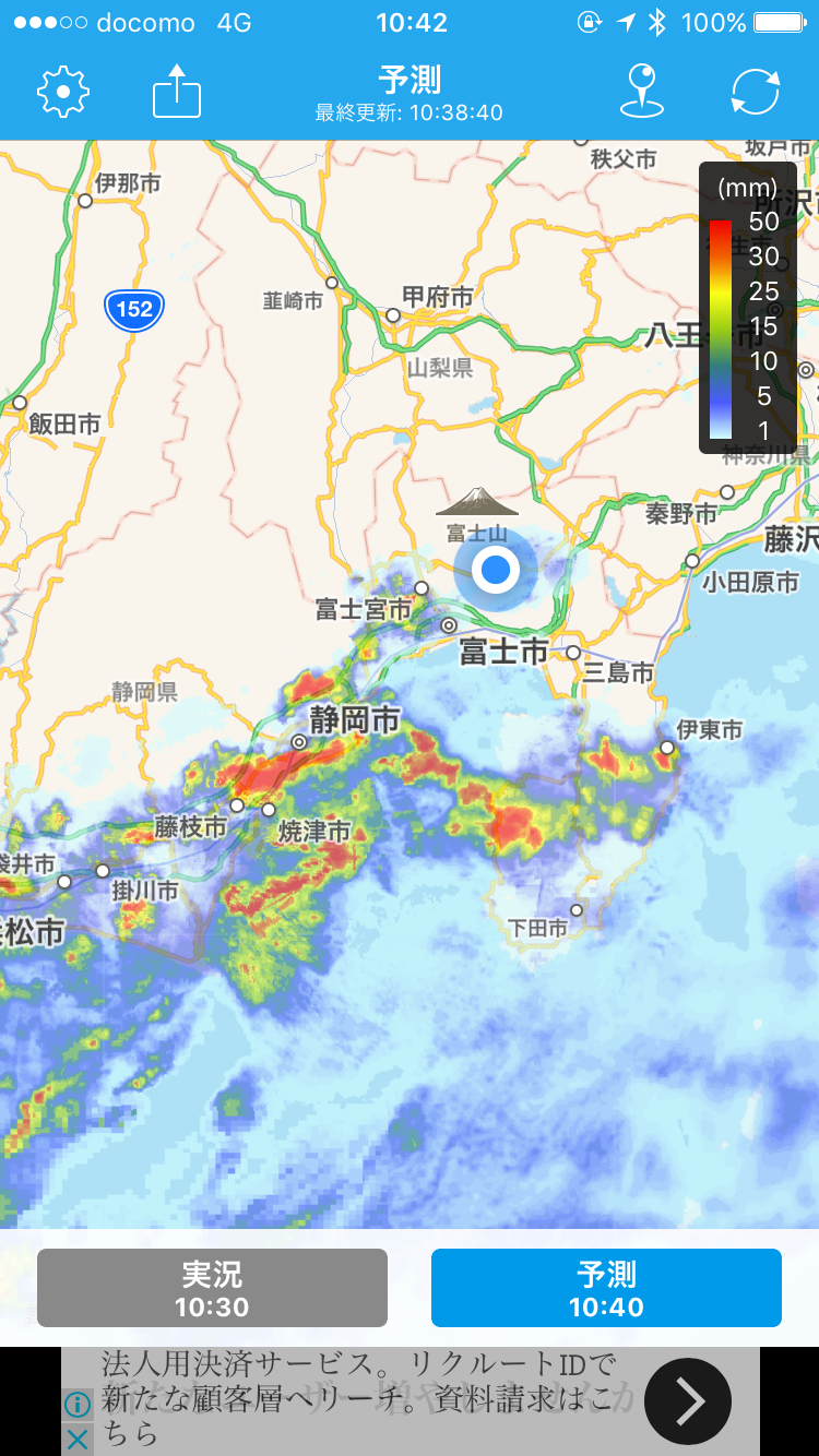 2016 UTMF / STY に参加してきました。(Part3) - てきとーに走ったりする日記